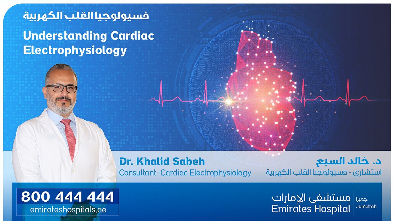 Best Cardiac Electrophysiologist in Dubai | Dr. Khaled Sabeh