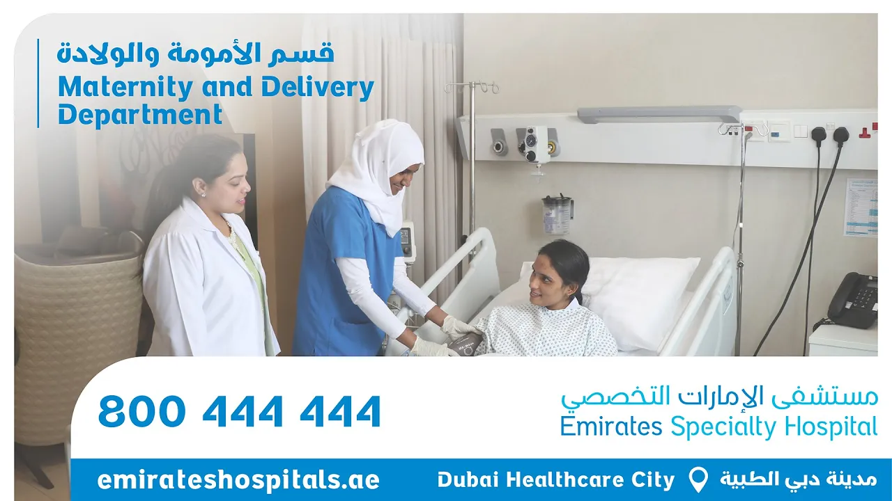 Best Maternity Care | Emirates Specialty Hospital