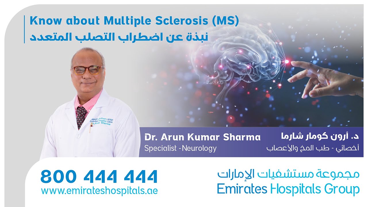 Best MS Treatment in Dubai | Dr Arun Kumar Sharma