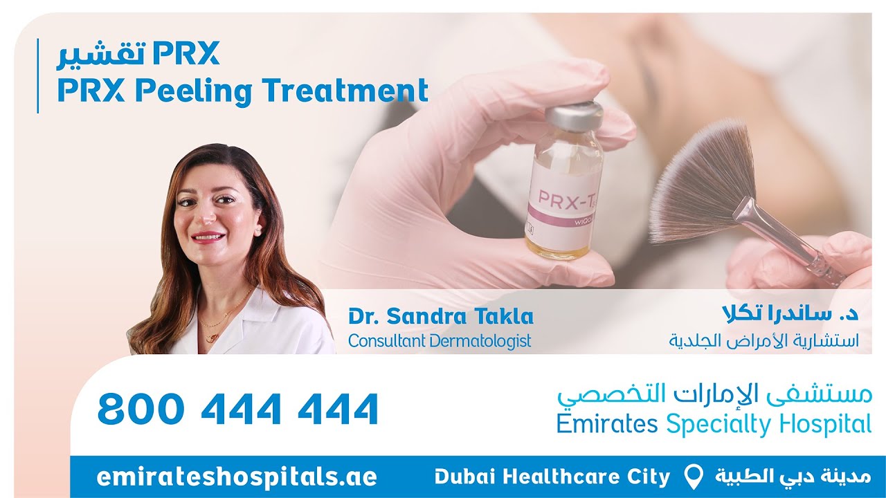 Peeling Treatment | Skin Treatment | Dermatologist in Dubai
