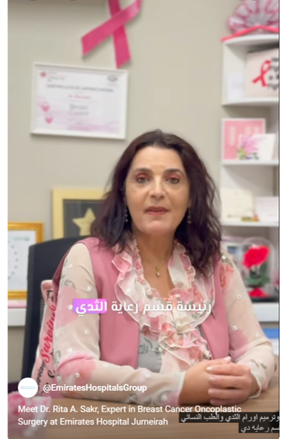Breast Clinic in Dubai | Best Breast Surgeon | Dr. Rita A. Sakr