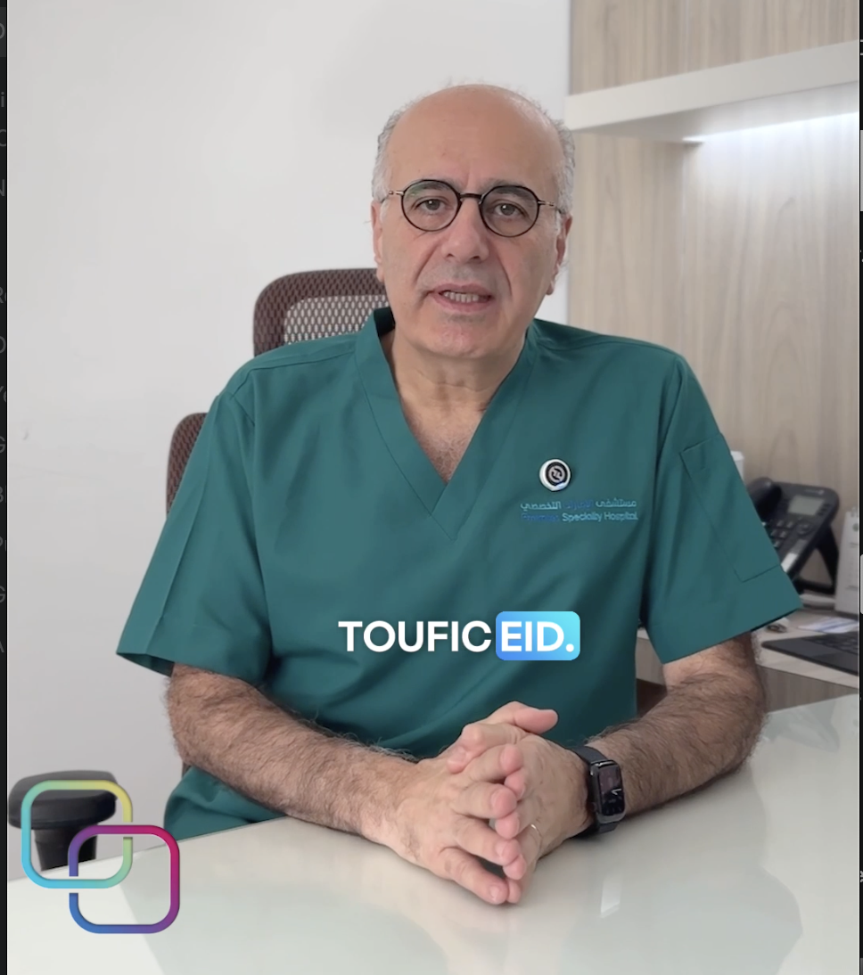 Pelvic Organ Prolapse Treatment in Dubai Emirates Hospital