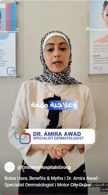 Botox Uses, Benefits & Myths | Dr. Amira Awad-Dermatologist