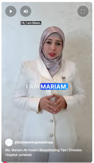Breastfeeding Tips | Ms Mariam | Lactation Consultant