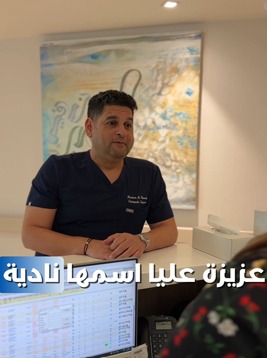 Recovery Story | Dr. Hesham at Emirates Specialty Hospital